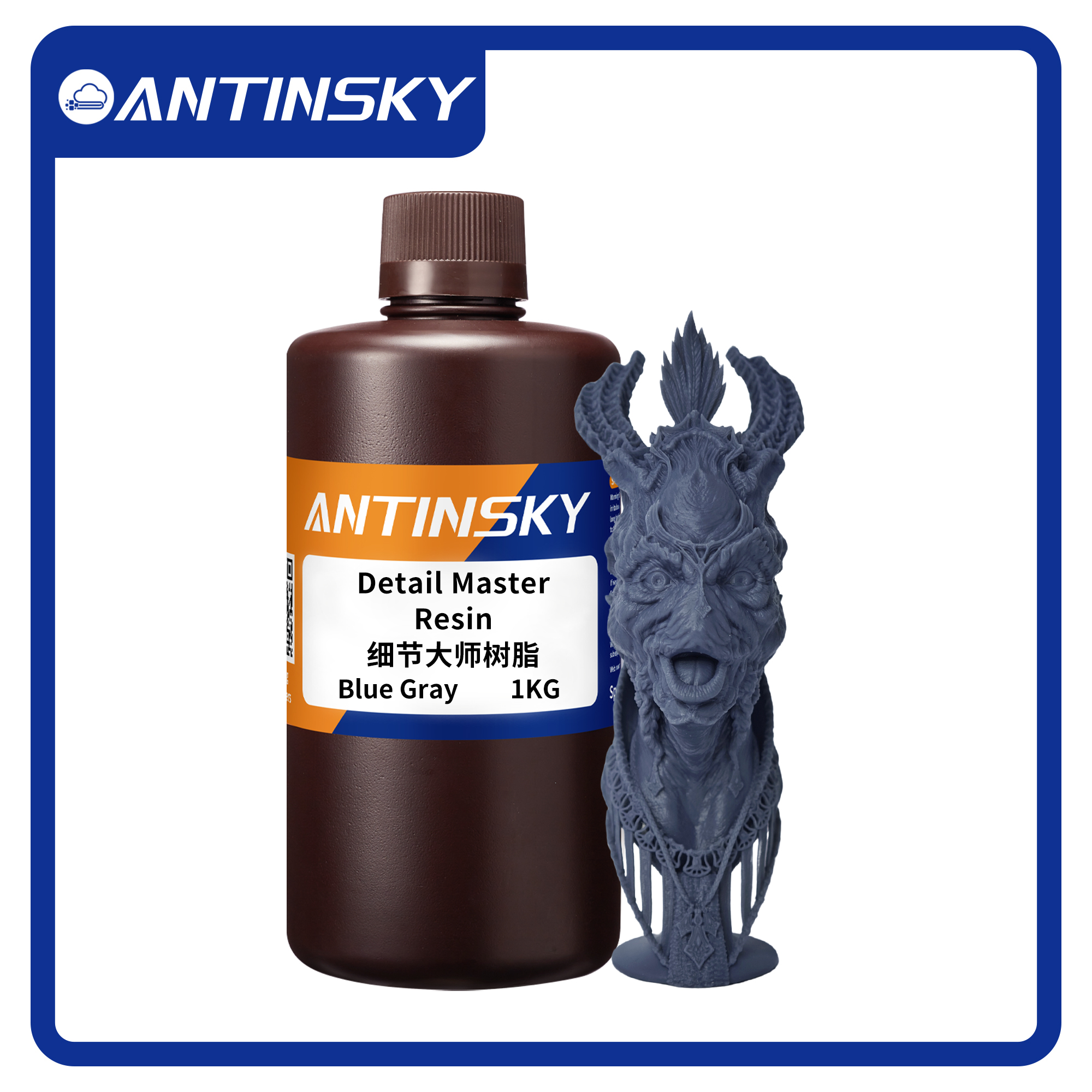 ANTINSKY Detail Master Resin - Antinsky 3d Official website